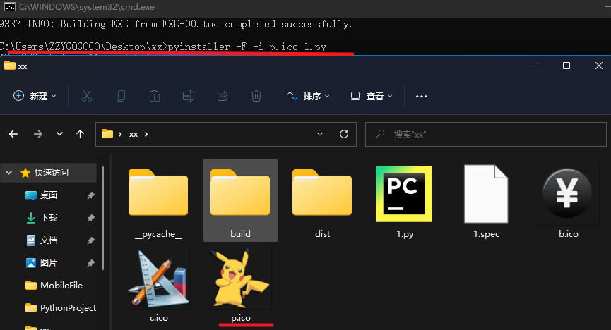 GitHub - ZZYGOGOGO/learn_pyinstaller: pyinstaller 的简单教程啊