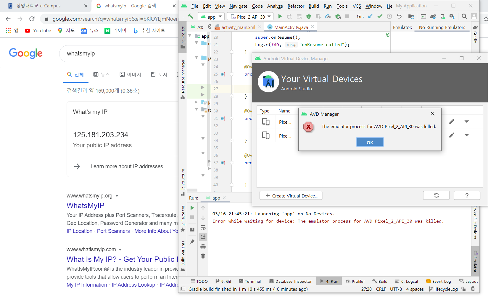 GitHub - yuri407/avd-error