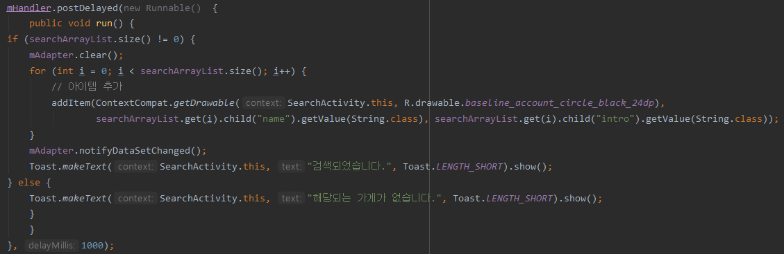 GitHub - JINNY-US/sm_week12: 스마트모바일프로그램설계 12주차