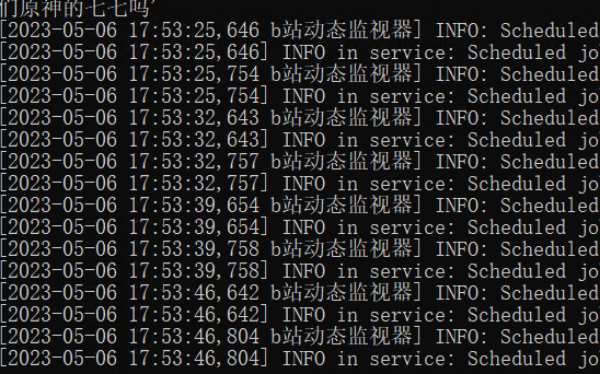 除了直播，其他内容没有正常推送 · Issue #25 · kushidou/bili-notice-hoshino · GitHub