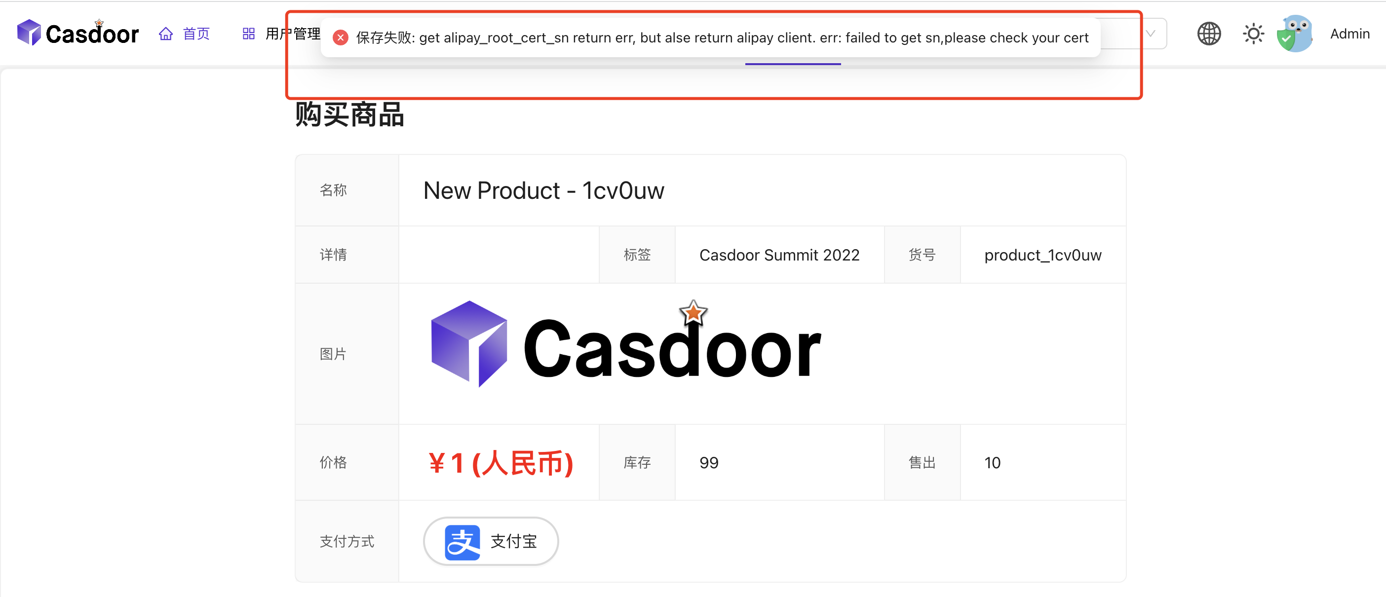 Unable to successfully integrate and use Alipay payment provider in casdoor · Issue #2261 ...