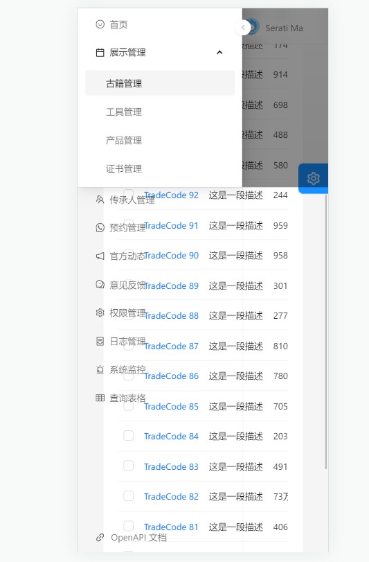 🐛 [BUG]移动端下侧边菜单样式有问题（没有动过样式代码） · Issue #10720 · ant-design/ant-design-pro · GitHub
