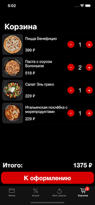 GitHub - AntonMMRTS/FoodDeliveryApp
