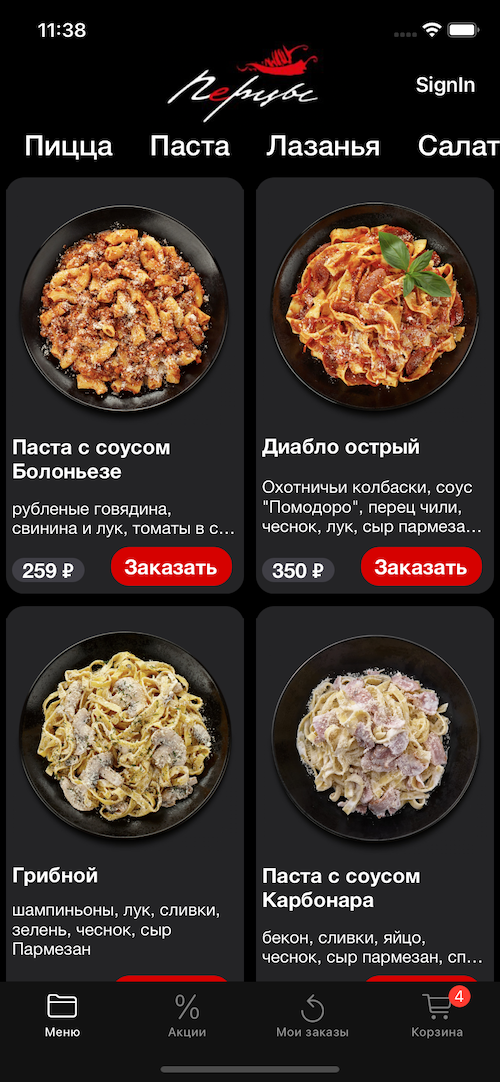 GitHub - AntonMMRTS/FoodDeliveryApp