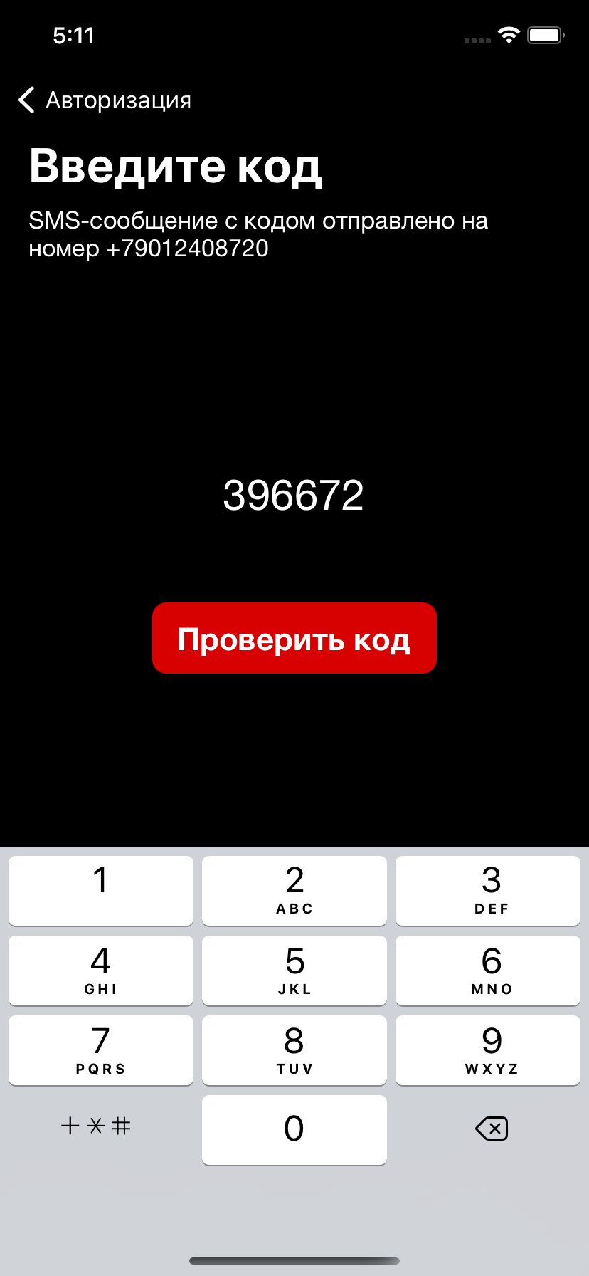 GitHub - AntonMMRTS/FoodDeliveryApp