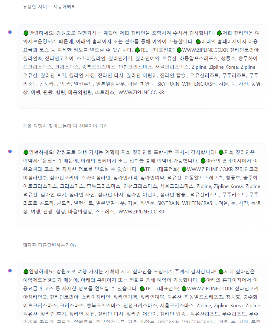 데모에 성능에 대해 질문있습니다. · Issue #98 · Beomi/KoAlpaca · GitHub