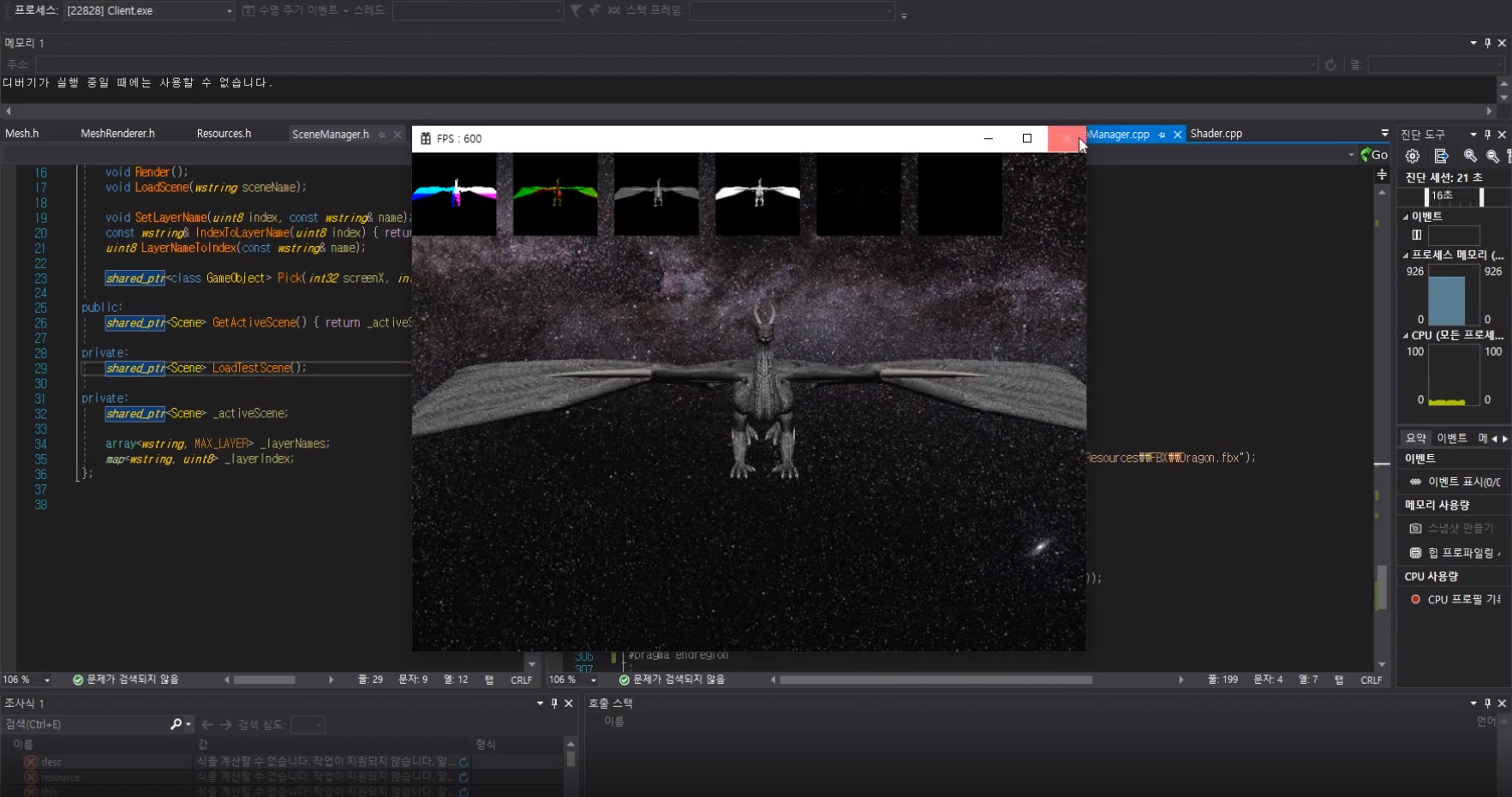 GitHub - developeSHG/DirectX12-Mesh_Animation: DirectX12 - Mesh & Animation