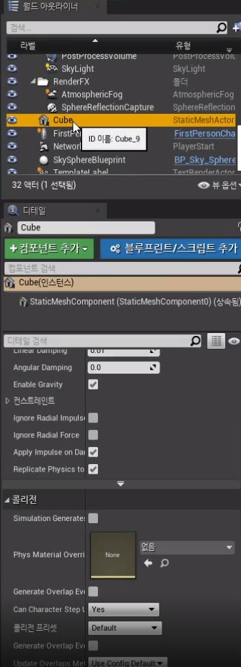 GitHub - developeSHG/DX12-Component: DirectX12 - Component