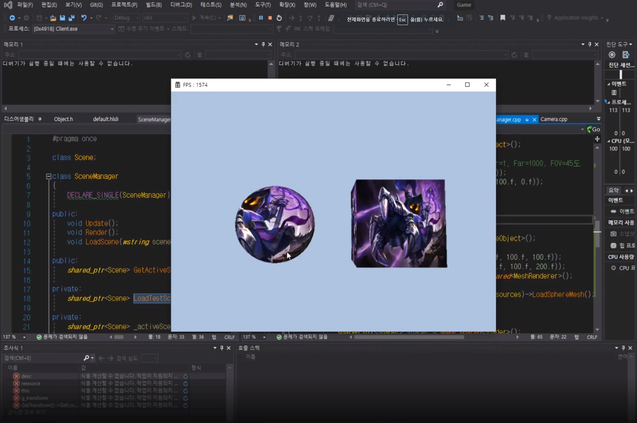 GitHub - developeSHG/DirectX12-Camera_Lighting: DirectX12 - Camera & Lighting
