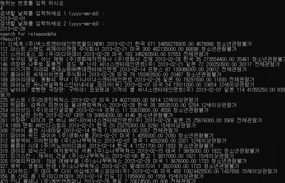 GitHub - Ko-udon/DatabaseHomework