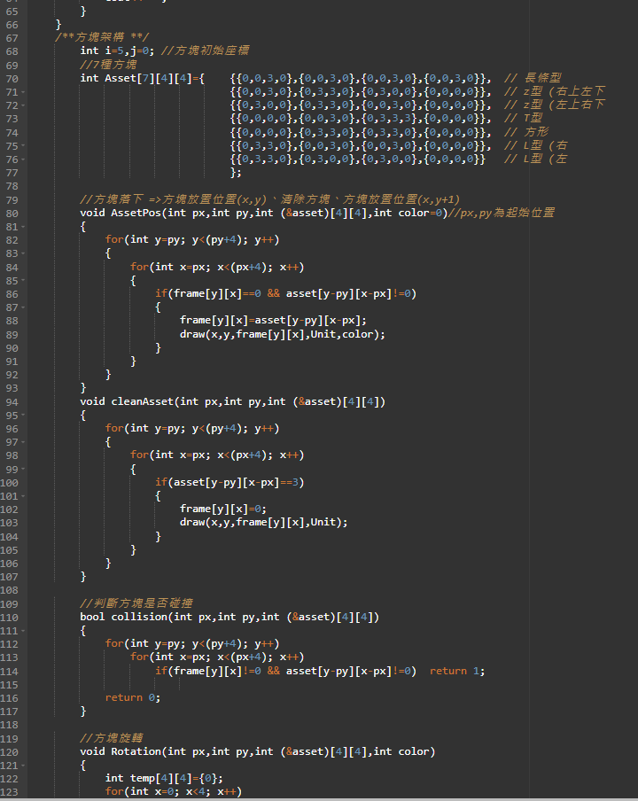 GitHub - Raymond0220/Tetris