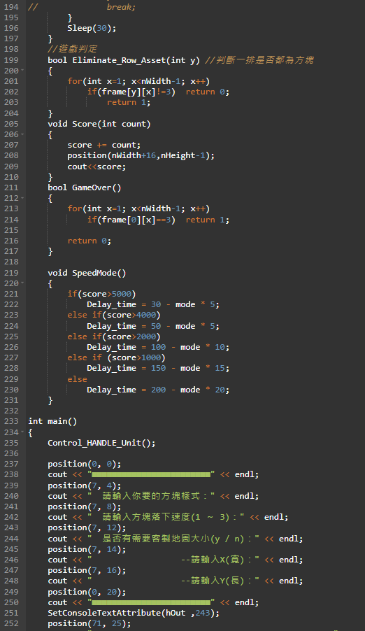 GitHub - Raymond0220/Tetris