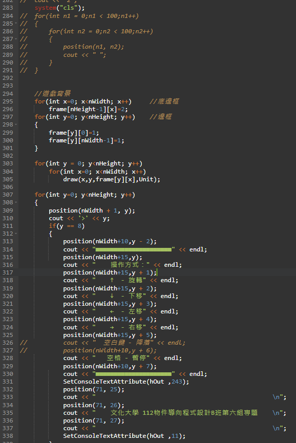 GitHub - Raymond0220/Tetris
