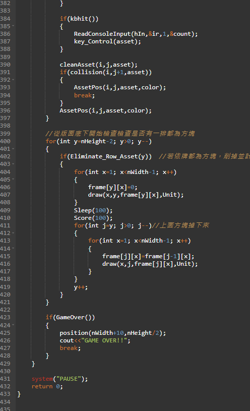 GitHub - Raymond0220/Tetris