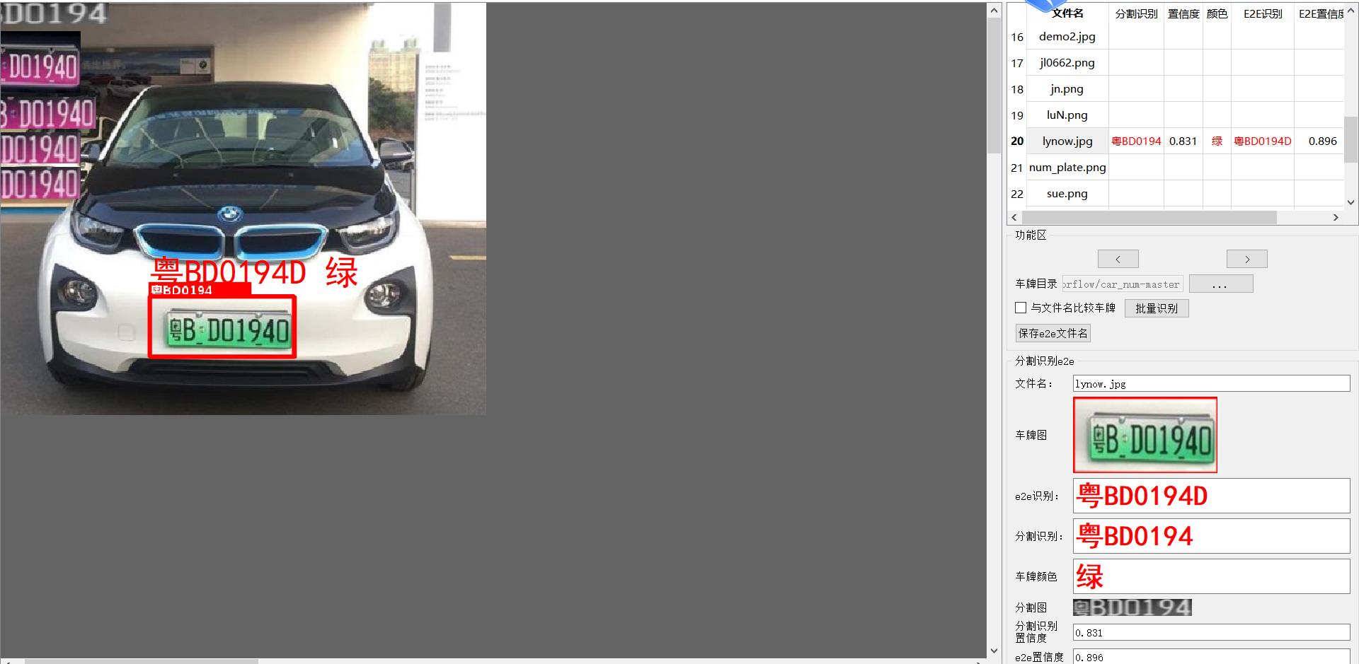 新能源车牌识别有问题 · Issue #314 · szad670401/HyperLPR · GitHub