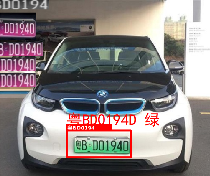 新能源车牌识别有问题 · Issue #314 · szad670401/HyperLPR · GitHub