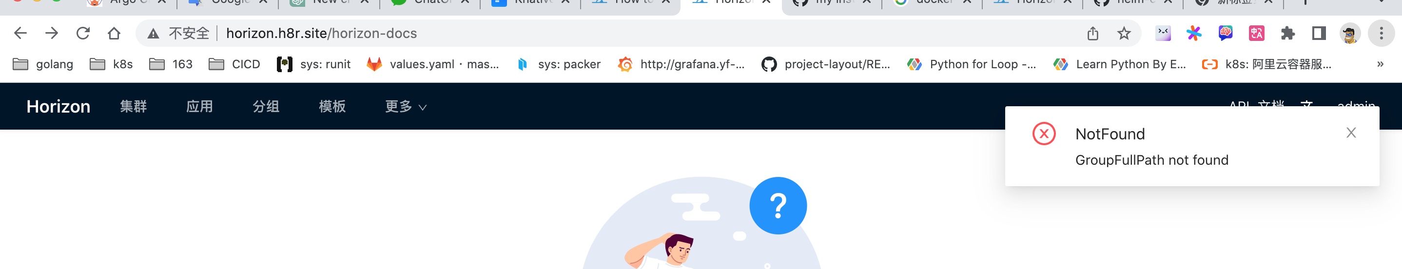 my install problem from colima · Issue #132 · horizoncd/horizon · GitHub