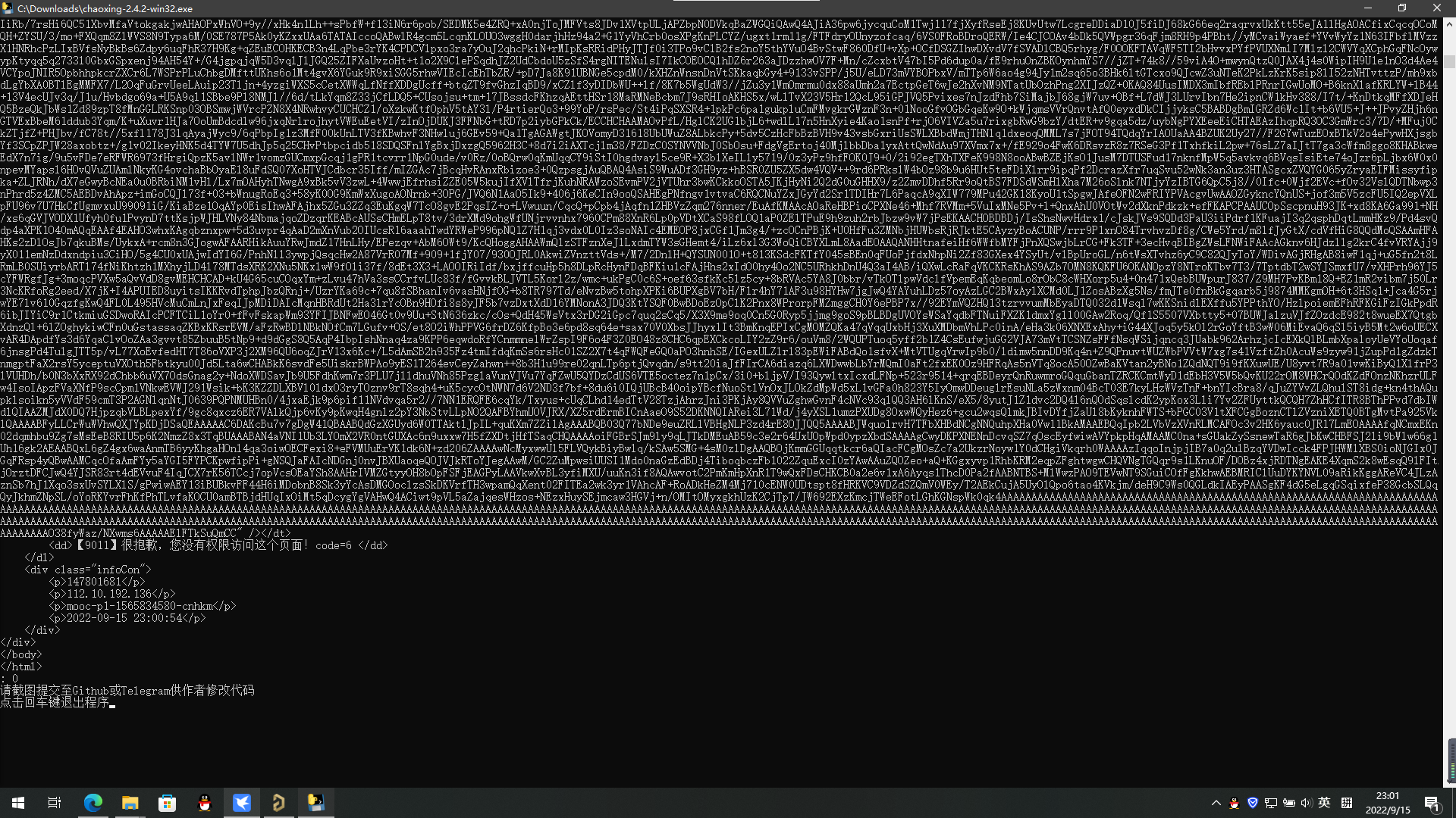 [BUG反馈] · Issue #149 · Samueli924/chaoxing · GitHub