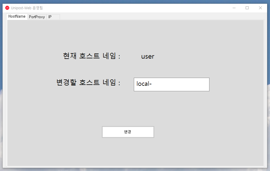 GitHub - Jang-oi/unipost_hyperv