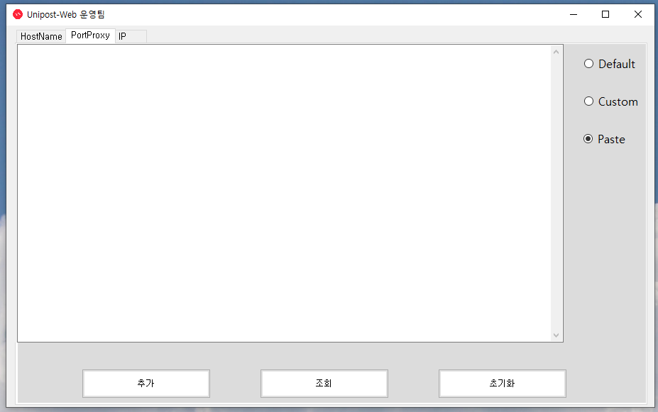 GitHub - Jang-oi/unipost_hyperv