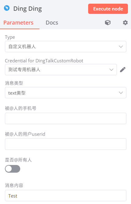 atMobiles错误 · Issue #1 · ruanjf/n8n-nodes-dingtalk · GitHub