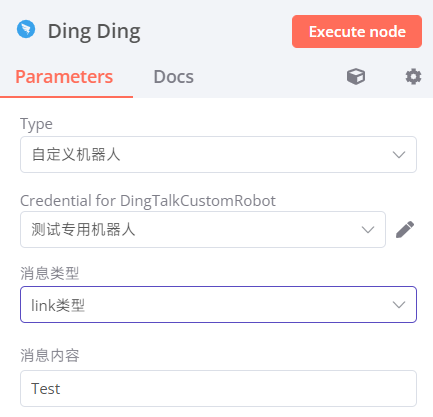 atMobiles错误 · Issue #1 · ruanjf/n8n-nodes-dingtalk · GitHub