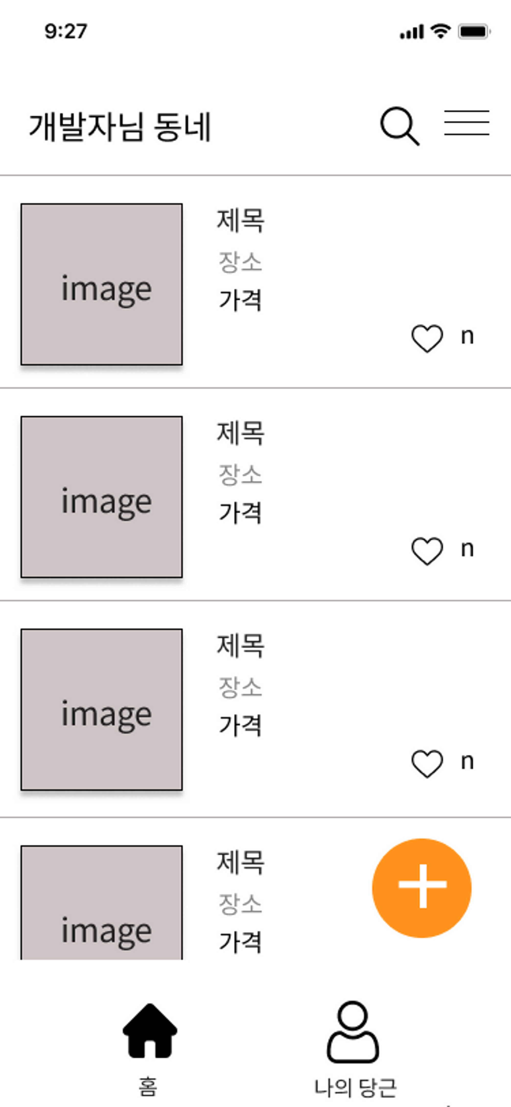 GitHub - ji-hyeon97/Spring-JPA-study