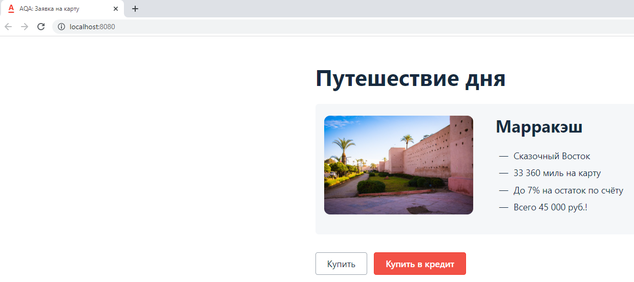 Название вкладки не соответствует названию и теме станицы · Issue #7 · Ekaterina-Isabel/Diploma ...