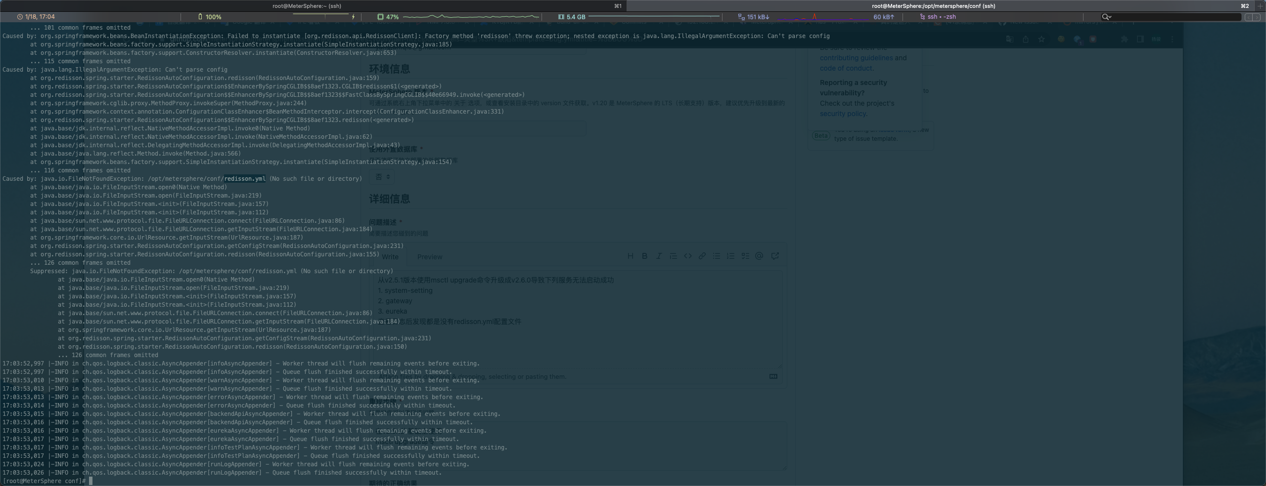 [BUG]v2.5.1升级v2.6.0失败 · Issue #21427 · metersphere/metersphere · GitHub