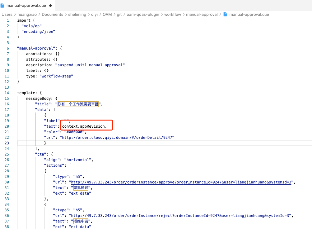 WorkflowStepDefinition can not use “context.appName，context.appRevision...” · Issue #3276 ...