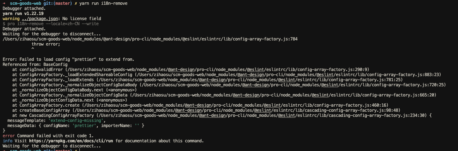 🐛 [BUG] 执行删除国际化命令报错 · Issue #10452 · ant-design/ant-design-pro · GitHub