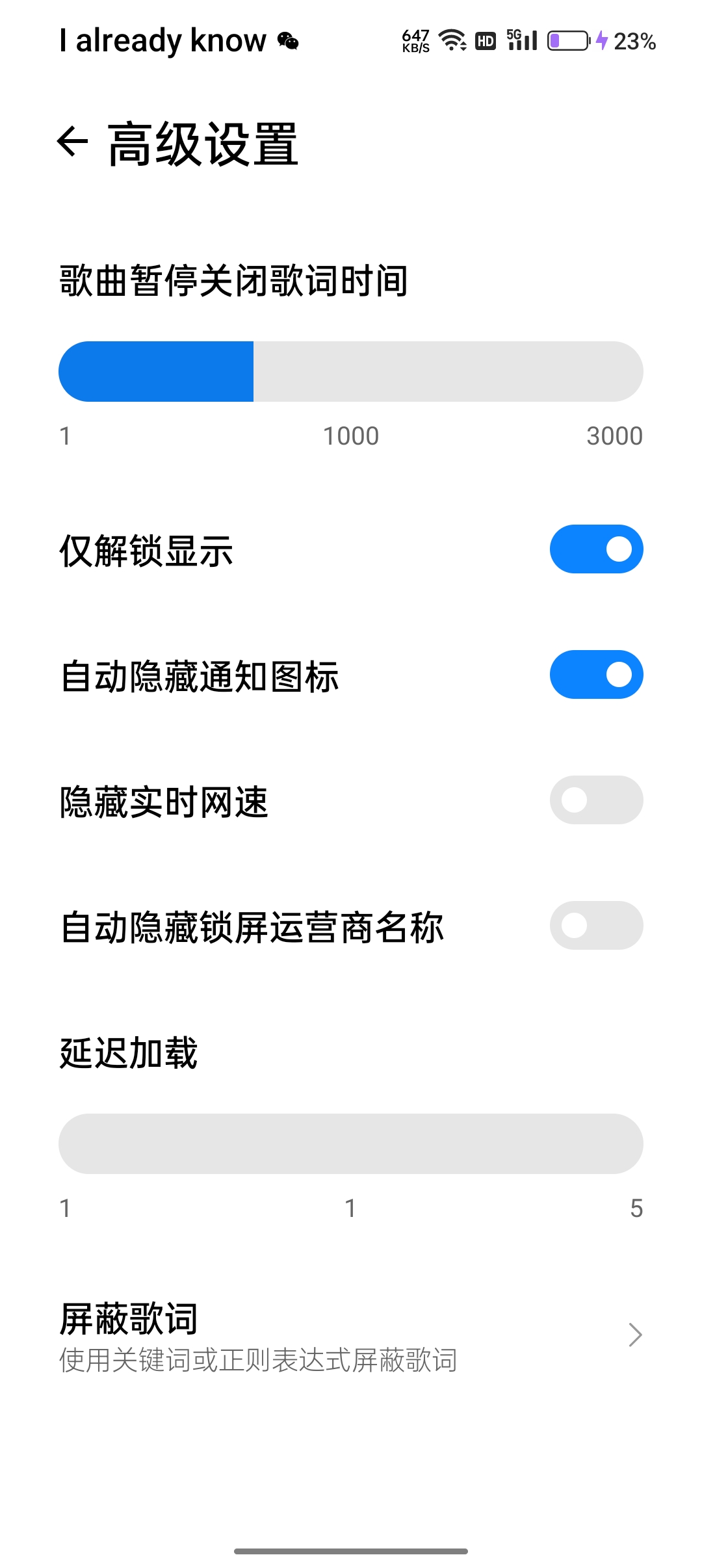 自动隐藏通知图标失效 · Issue #272 · Block-Network/StatusBarLyric · GitHub