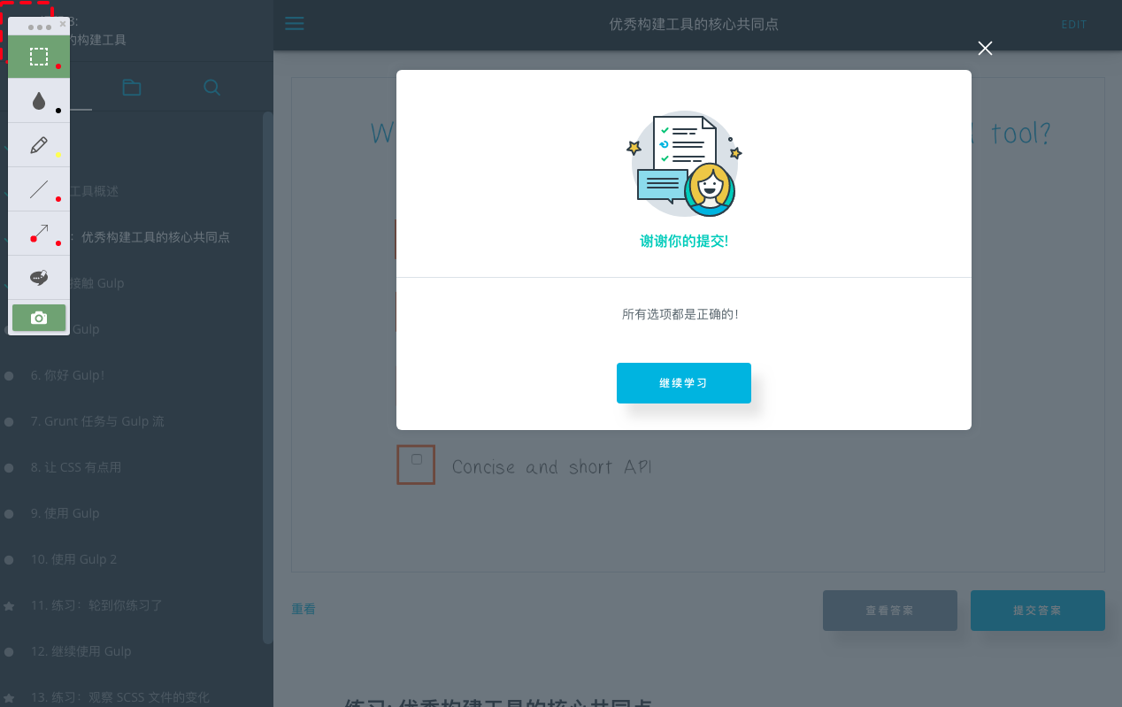 3，阅读器-General-反馈栏 · Issue #22 · udacity/fend-issues-zh · GitHub
