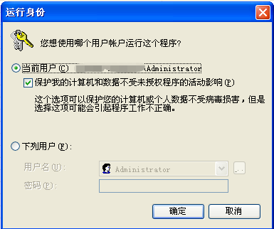 On Windows XP, ZipExtractor.exe cause an DEP(Data Execution Prevention) problem · Issue #437 ...