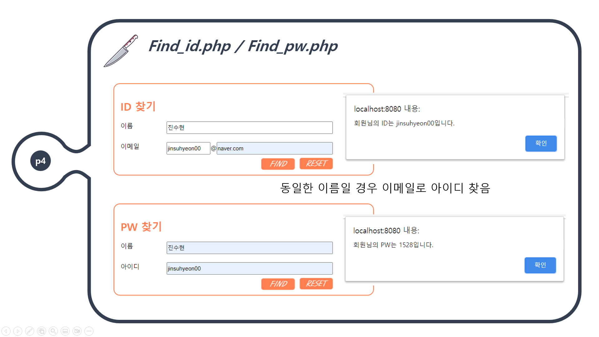 GitHub - jinsuhyeon00/Recipe-Project