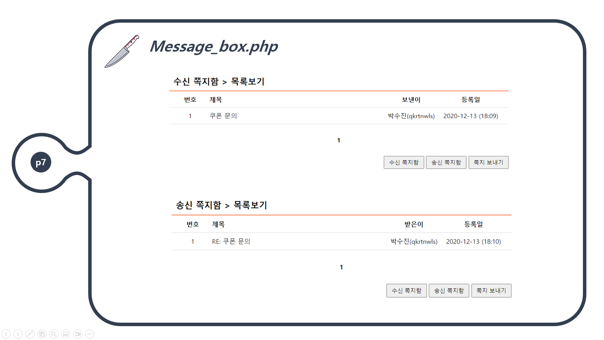 GitHub - jinsuhyeon00/Recipe-Project