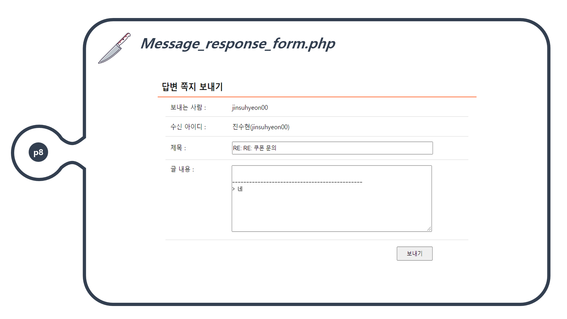 GitHub - jinsuhyeon00/Recipe-Project