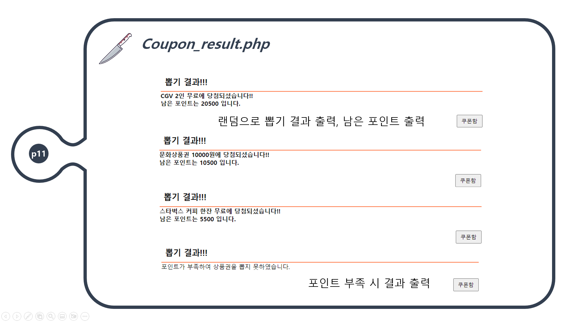 GitHub - jinsuhyeon00/Recipe-Project