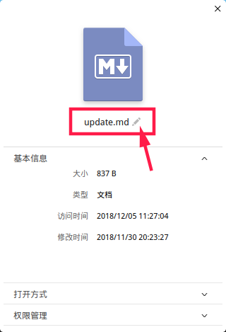 建议在查看文件的属性时可以复制文件名 · Issue #574 · linuxdeepin/internal-discussion · GitHub