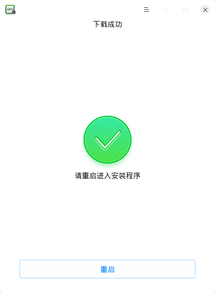 驱动管理器重构方案 · Issue #834 · linuxdeepin/internal-discussion · GitHub