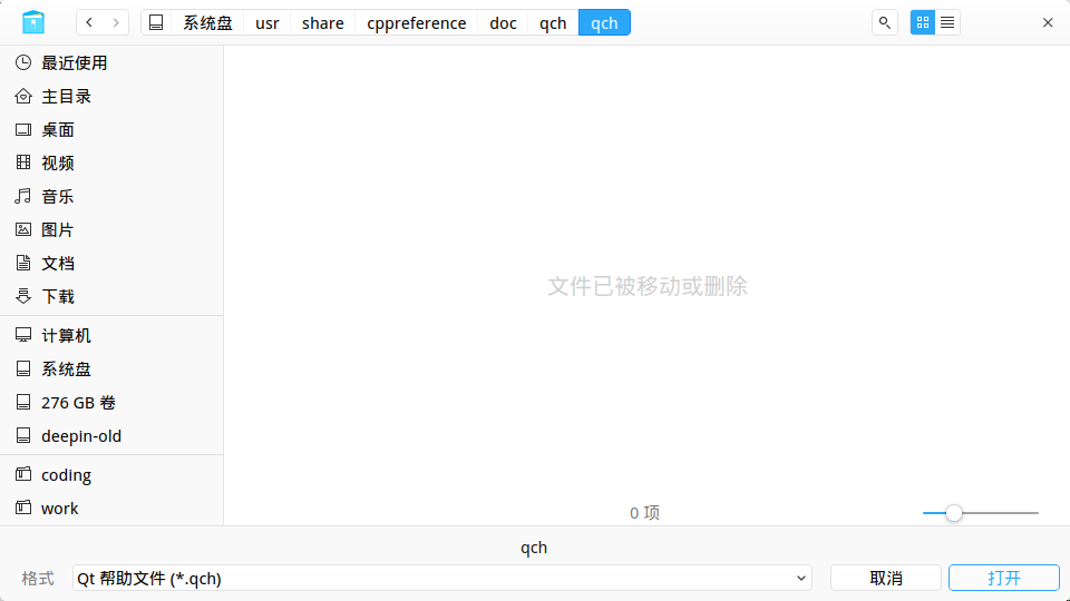 文管地址栏使用 tab 键补全地址时有问题 · Issue #1060 · linuxdeepin/internal-discussion · GitHub