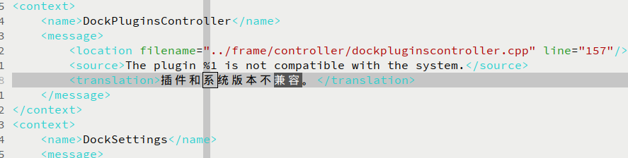 dock 翻译有误 · Issue #1103 · linuxdeepin/internal-discussion · GitHub