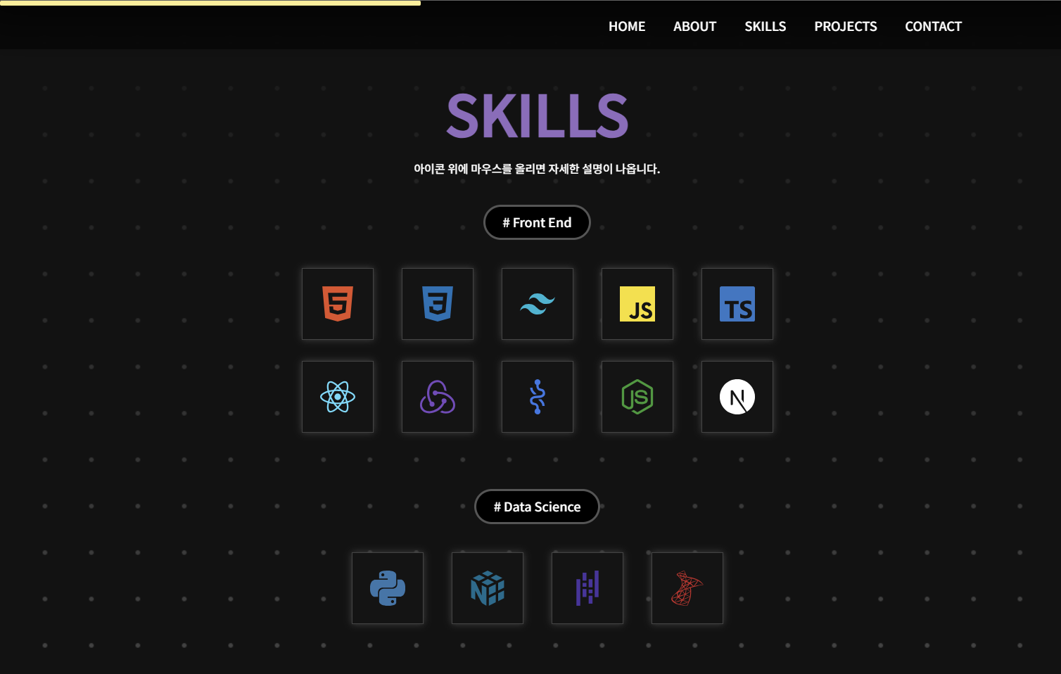 GitHub - TaeWooKim-SCH/Portfolio-Web-2023