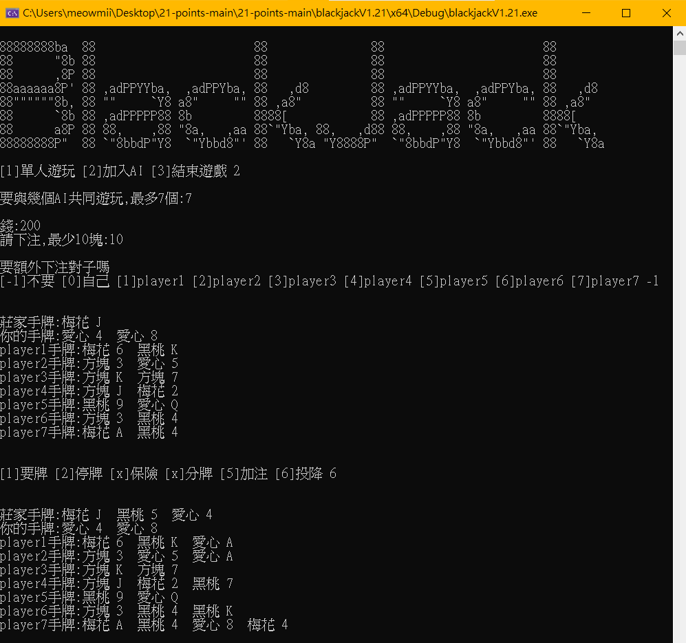 GitHub - tingyu08/21-points-main