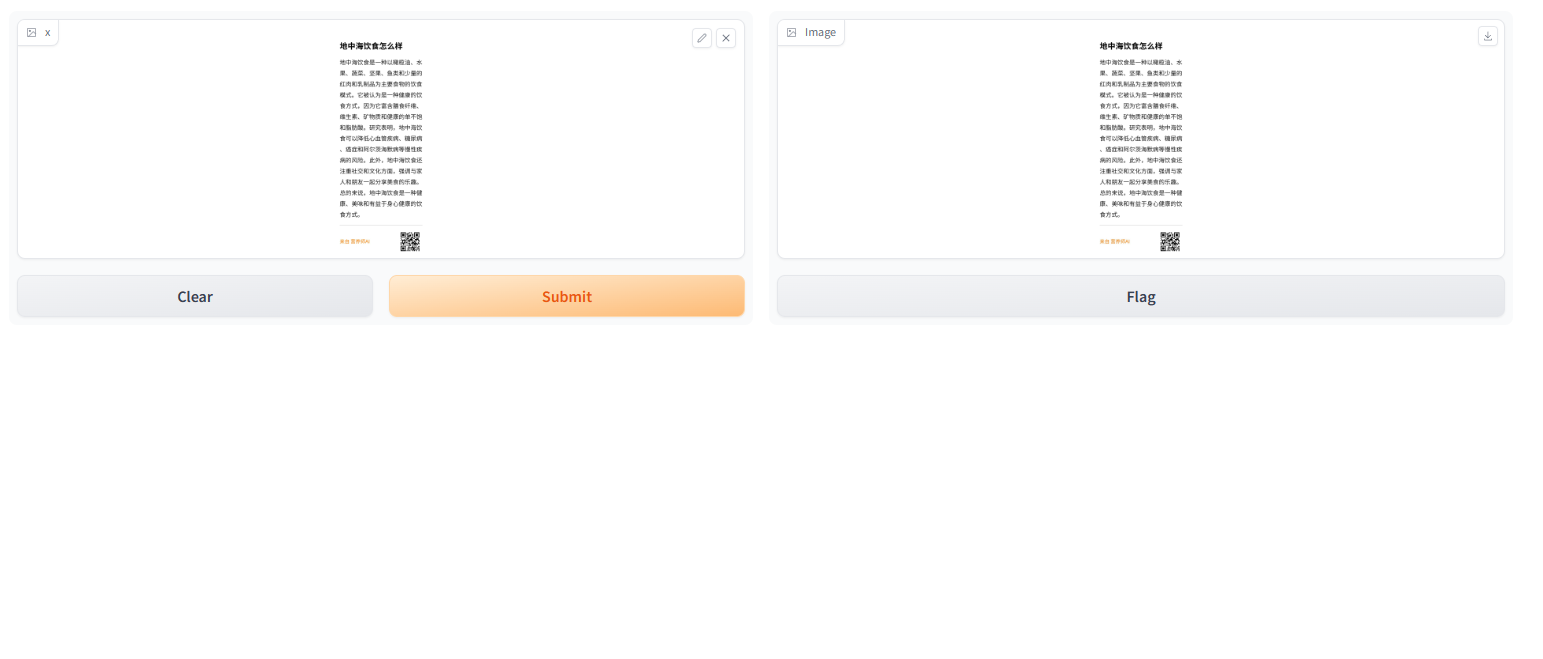 Image is resized to a fixed height in newest gradio version · Issue #3890 · gradio-app/gradio ...