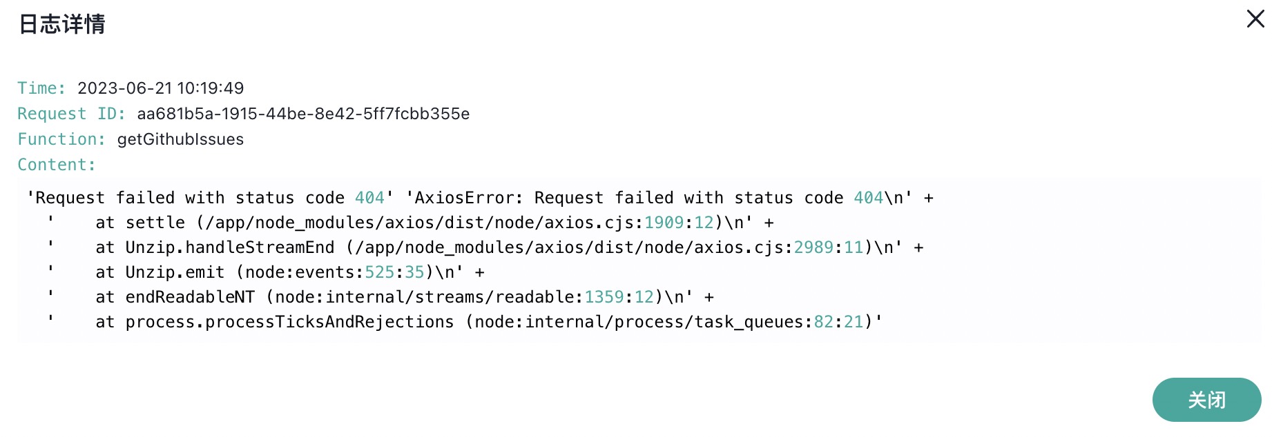 云函数非常不稳定,web端时常连接不上 · Issue #1293 · labring/laf · GitHub