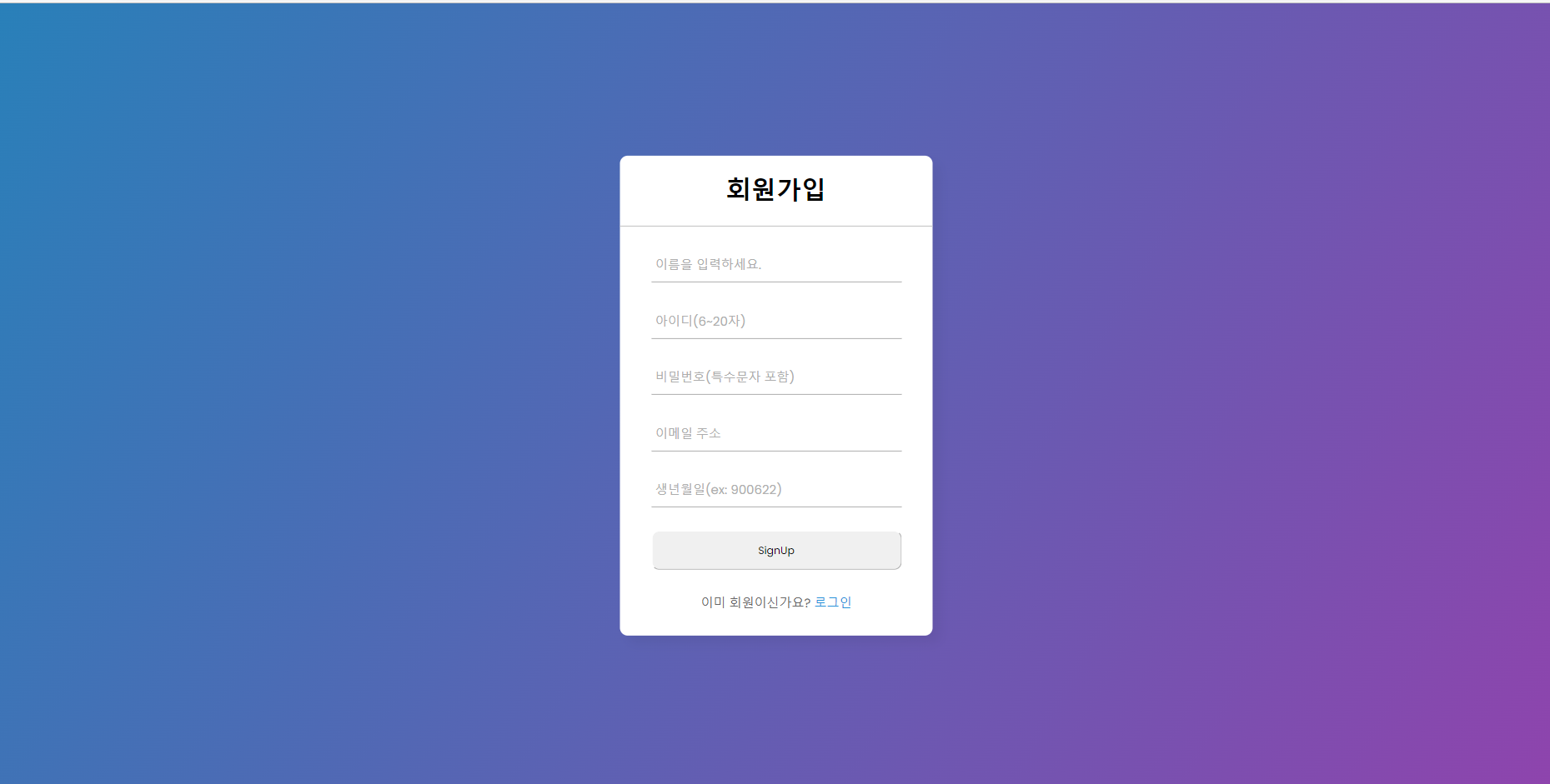 GitHub - kk7073/closet-project: 대학교 프로젝트