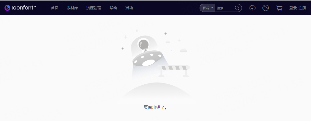 我的账号登录不了！！！[Help] · Issue #2255 · thx/iconfont-plus · GitHub