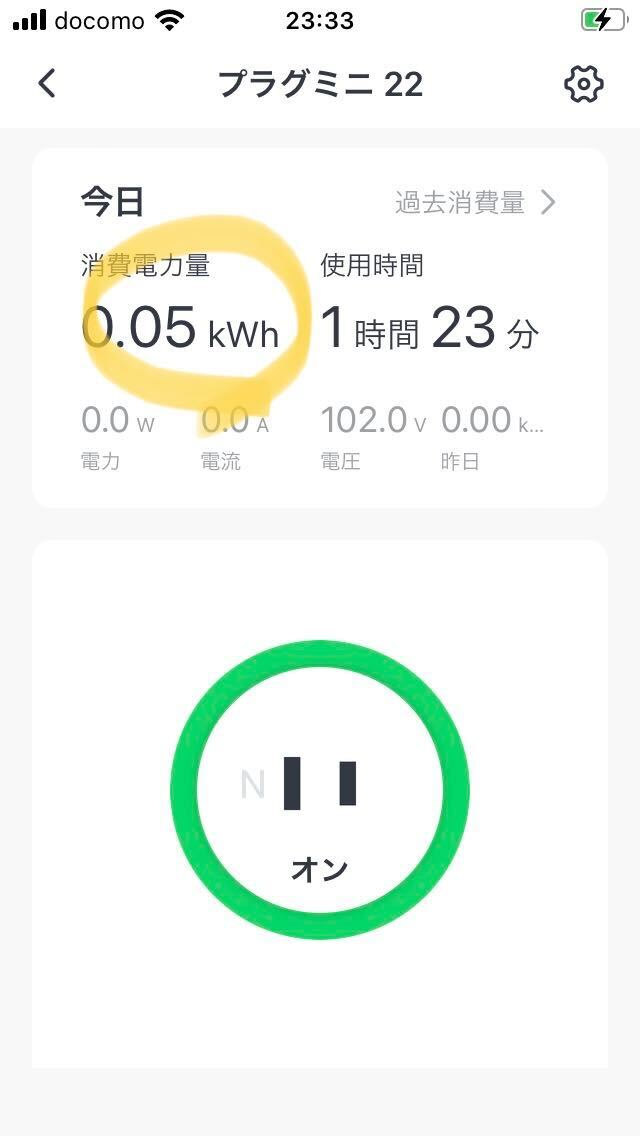 Getting Today S Energy Consumption [kwh] From Plug Mini · Issue 133 · Openwonderlabs