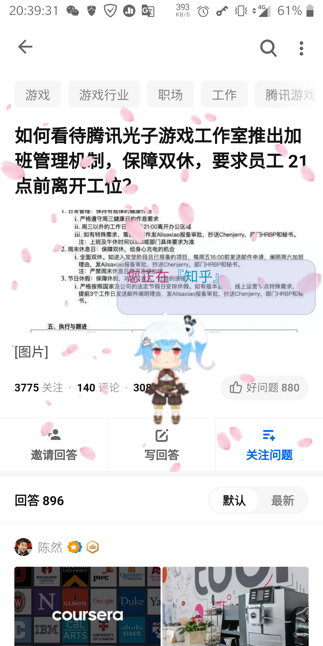 手机端访问都无法显示哦 · Issue #77 · stevenjoezhang/live2d-widget · GitHub